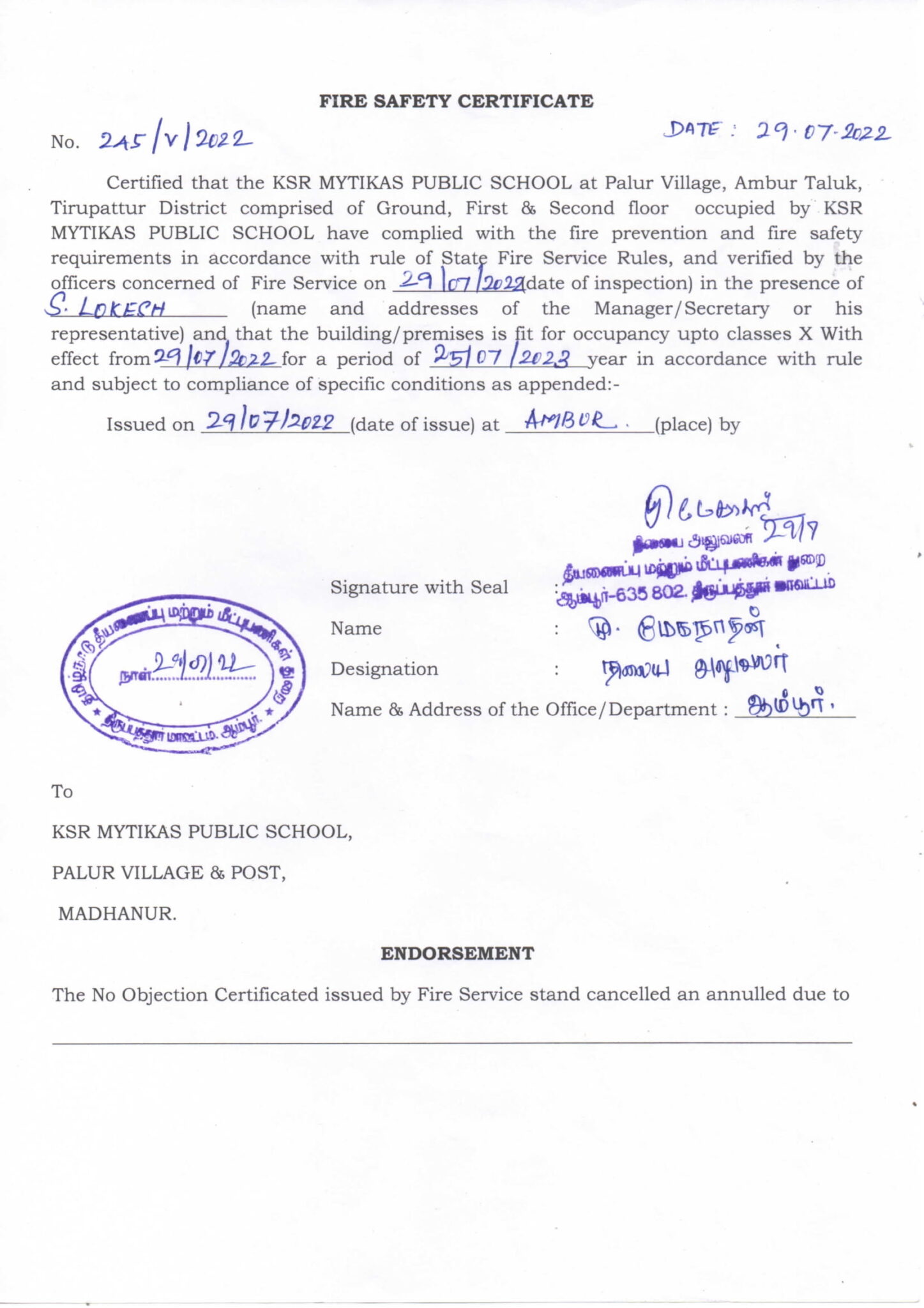 FIRE SAFETY CERTIFICATE – KSR MYTIKAS