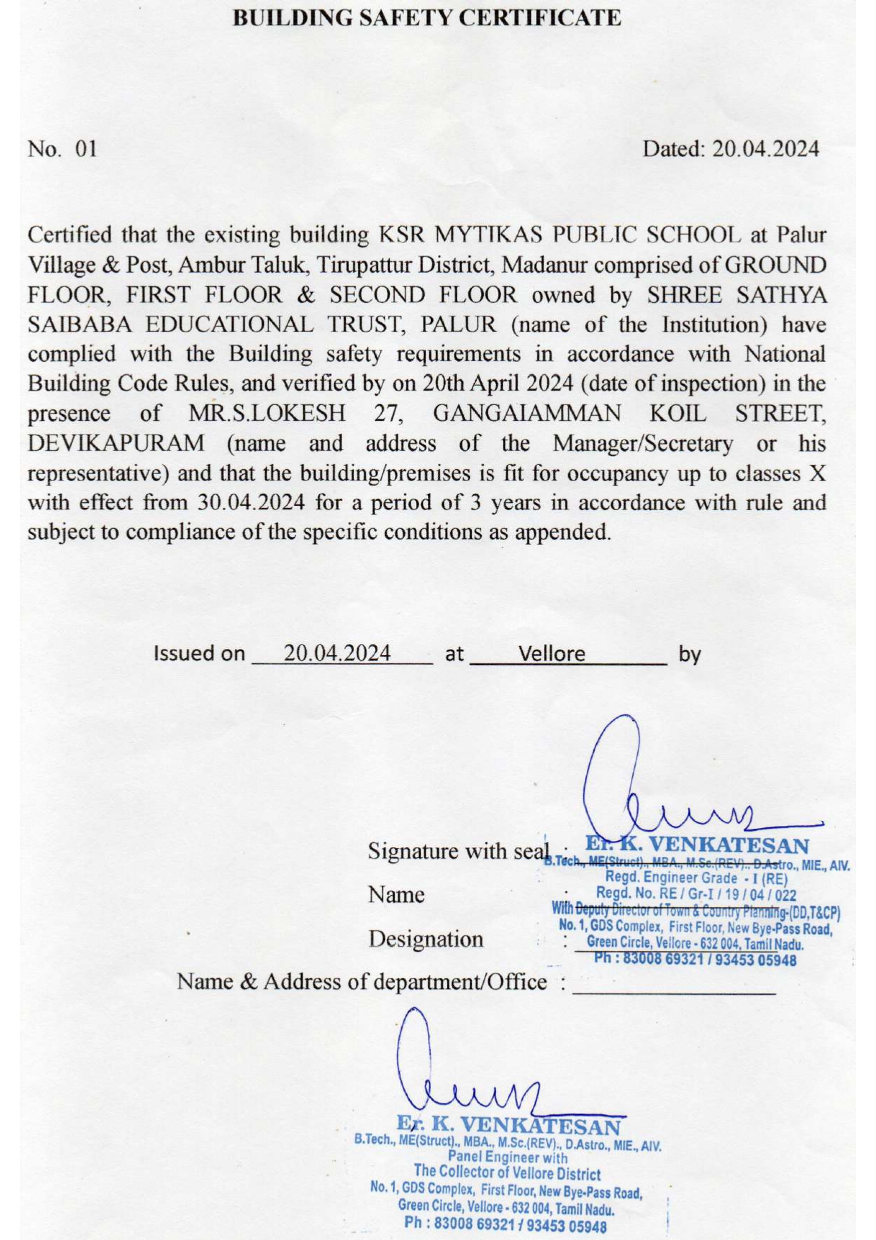 » BUILDING SAFETY CERTIFICATE